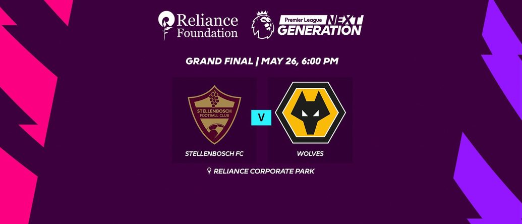 Reliance Foundation Youth Sports - Encouraging Sporting Culture