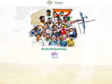 Reliance Foundation Youth Sports - Encouraging Sporting Culture