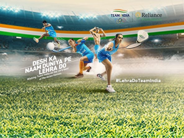 Reliance Foundation Youth Sports - Encouraging Sporting Culture